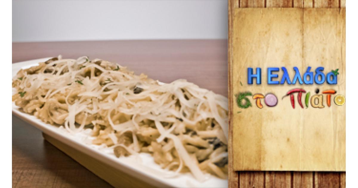 ΓΙΟΥΒΕΤΣΑΚΙ ΓΡΕΒΕΝΩΝ ΜΕ ΑΓΡΙΑ ΦΡΕΣΚΑ ΜΑΝΙΤΑΡΙΑ ΚΑΙ ΚΑΣΕΡΙ